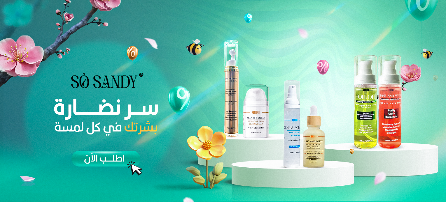 Seha App | صحة آب