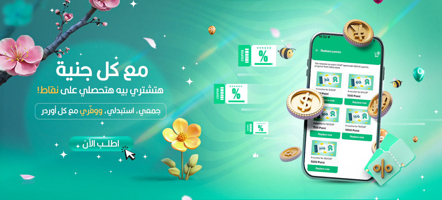 Seha App | صحة آب