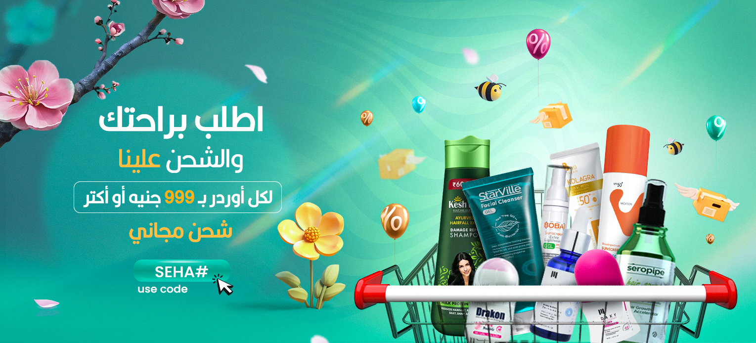 Seha App | صحة آب