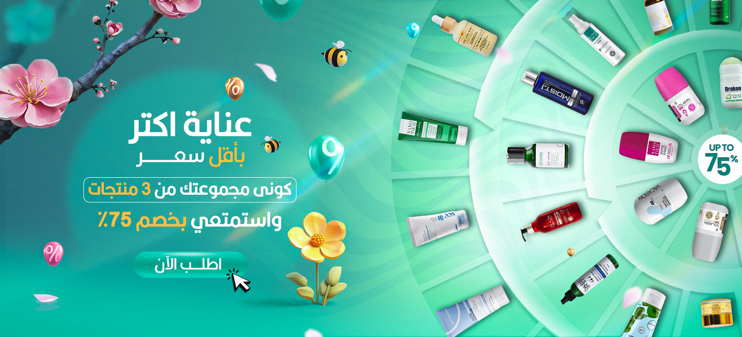 Seha App | صحة آب