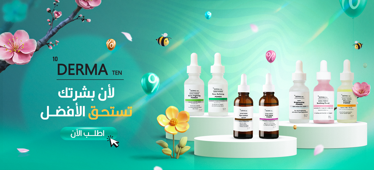 Seha App | صحة آب